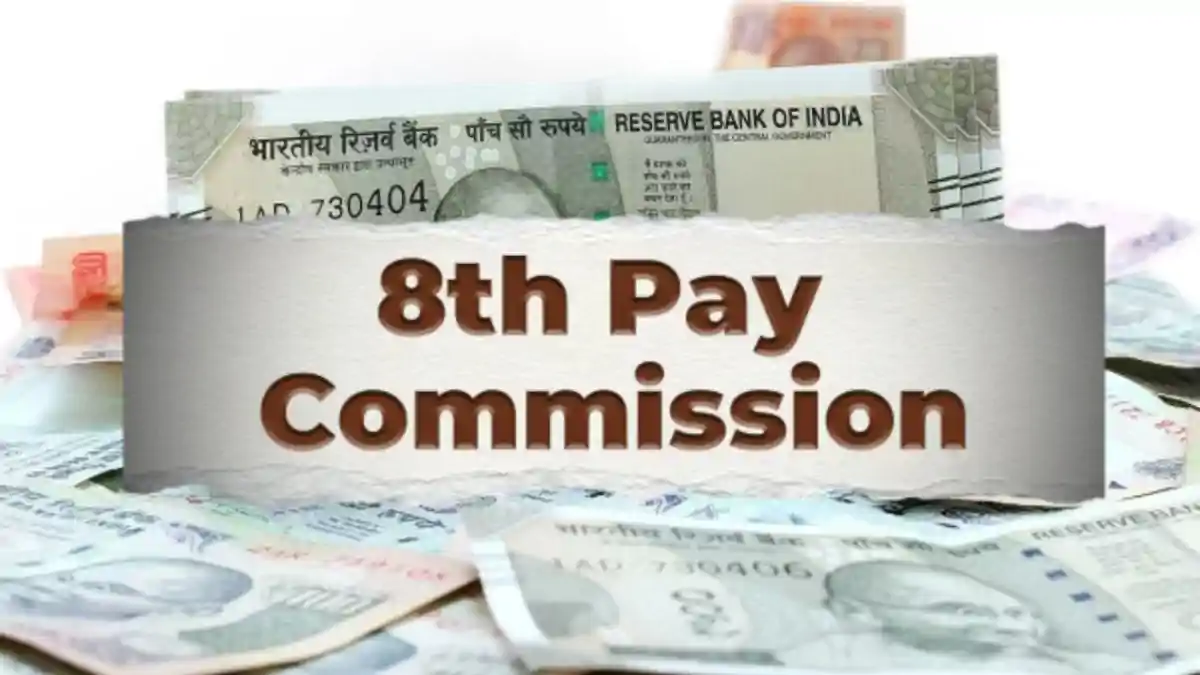 8th Pay Commission: 8वां वेतन आयोग आज से हुआ लागू ! जानिए कितनी बढ़ेगी ...