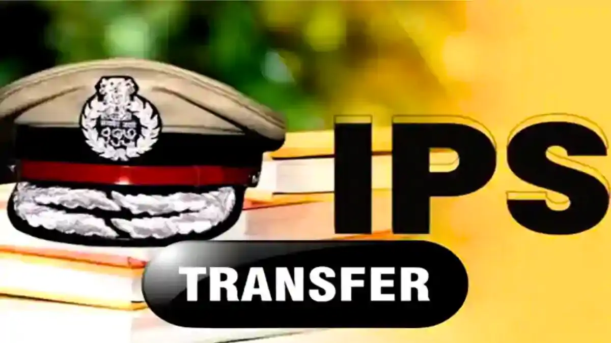 IPS Transfer Posting : बिहार में बड़े पैमाने पर आइपीएस अधिकारियों का हुआ तबादला, राशिद जमां ...