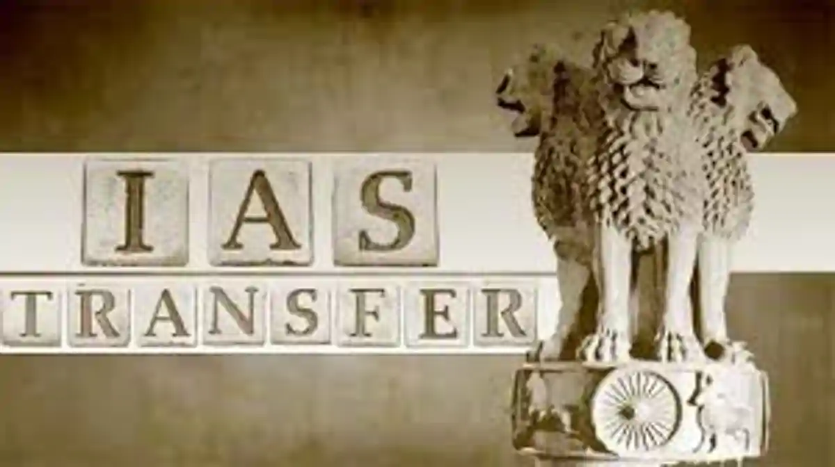 Bihar Ias Transfer - बिहार में 4 आईएएस अधिकारियों का ट्रांसफर और ...