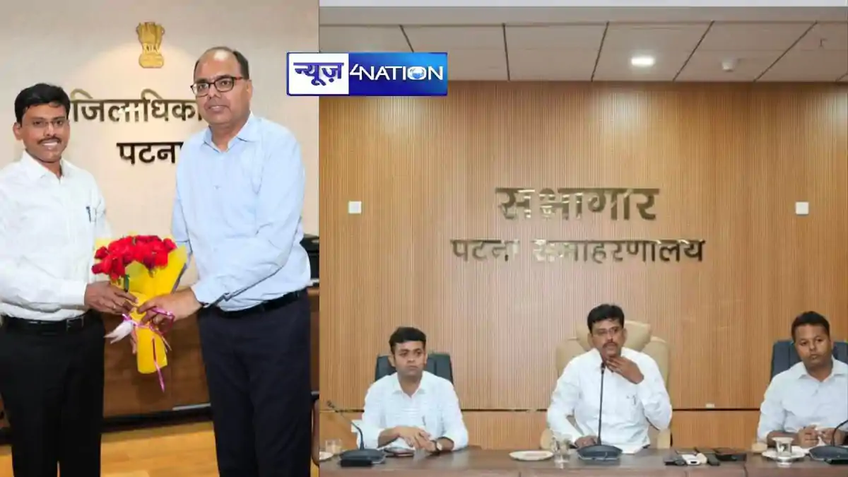 Patna DM: डॉ त्यागराजन एस.एम ने संभाला पटना जिलाधिकारी का पदभार, जानिए ...