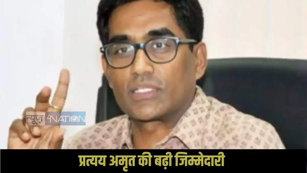 Pratyaya Amrit Profile: गोपालगंज का लाल बना बिहार का नया मुख्य सचिव ...