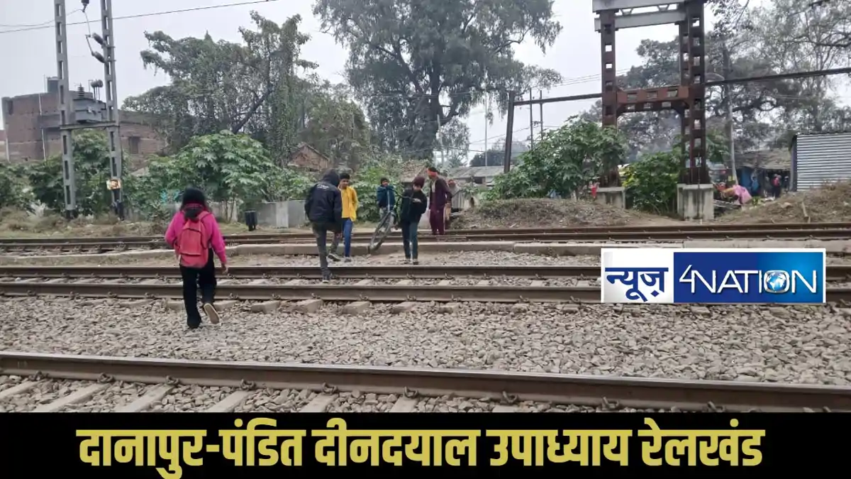 Ara junction: आरा जंक्शन पर लाइट फुट ओवर ब्रिज का काम फिर रुका, लोगों ...