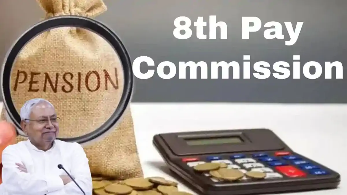 8th Pay Commission: बिहार के सरकारी कर्मचारियों को इस दिन से मिलेगा ...