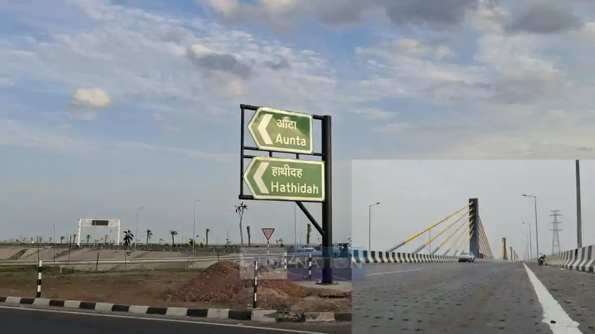Mokama Auta Simaria 6 Lane Bridge: बिहार में बने एशिया के सबसे चौड़े ...