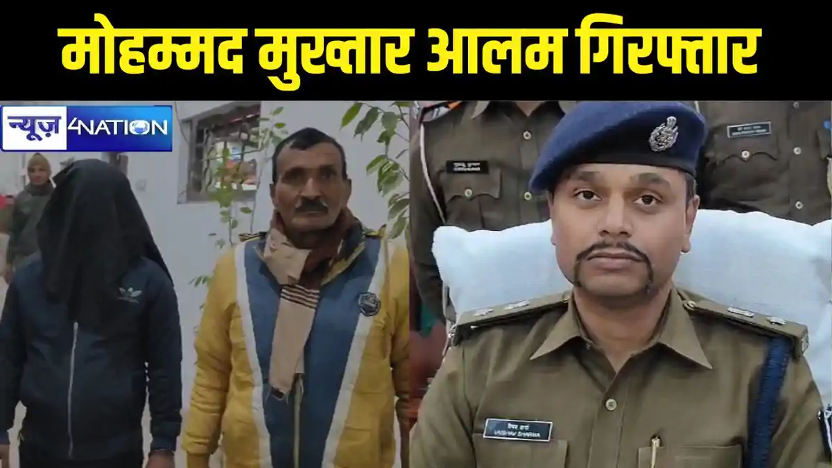 Katihar News: गाड़ी के अंदर चुपचाप छिपा था 'वो', पुलिस वाहन चेक किया तो निकला कटिहार का टॉप 10 ...