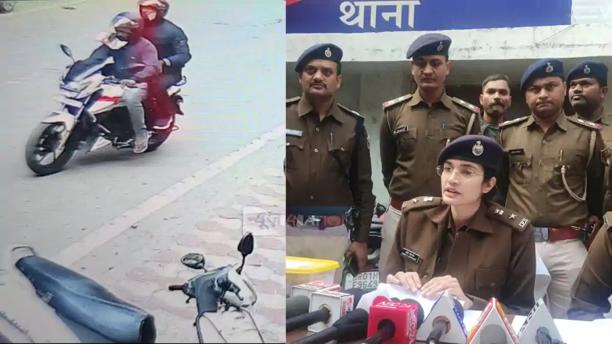 Patna Crime News : 1 SSP, तीन सिटी SP, पुलिसकर्मियों की भारी फौज, 1 ...