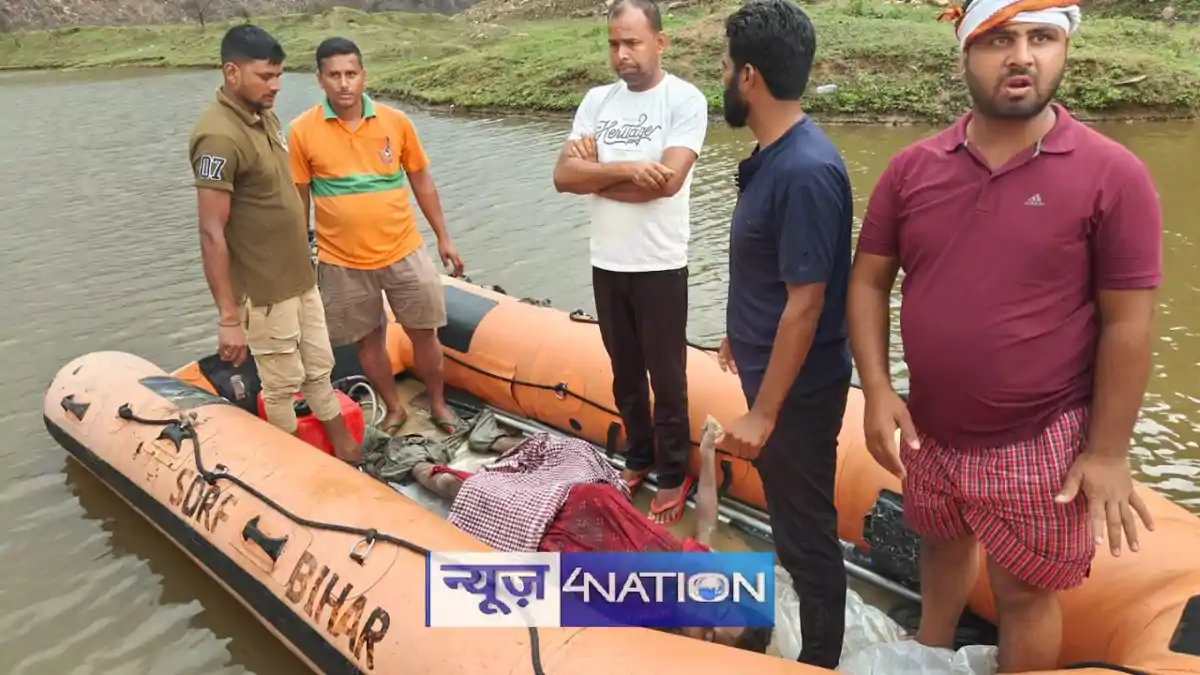 Jamui News:कुंडघाट डैम में डूबने से एक बालक की मौत, 36 घंटे बाद मिला शव, परिवार में कोहराम