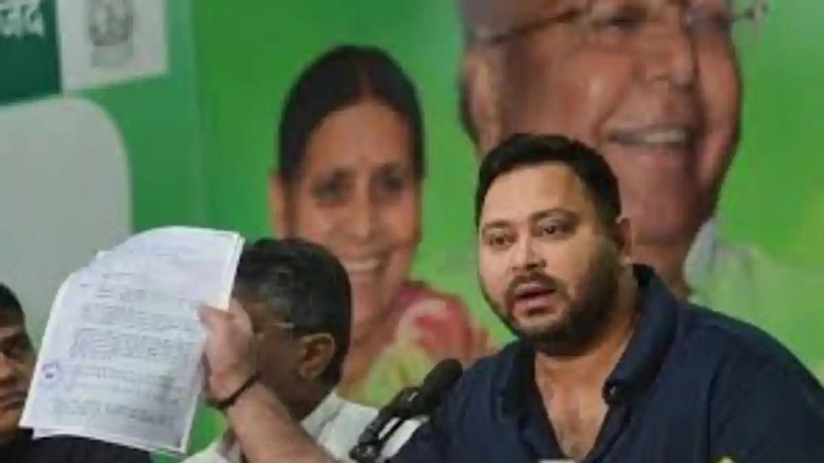 RJD Final candidates list 2025: राजद ने जारी की 143 प्रत्याशियों की ...