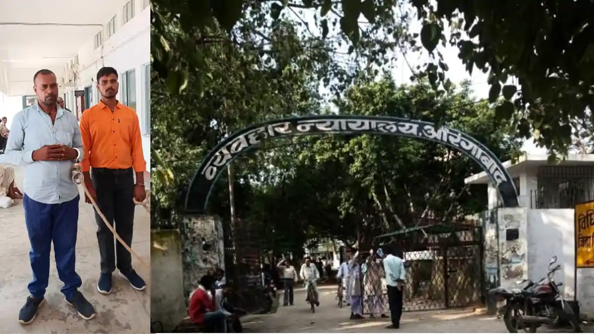 Bihar News : औरंगाबाद कोर्ट ने महिला की हत्या मामले में बाप-बेटे को ...
