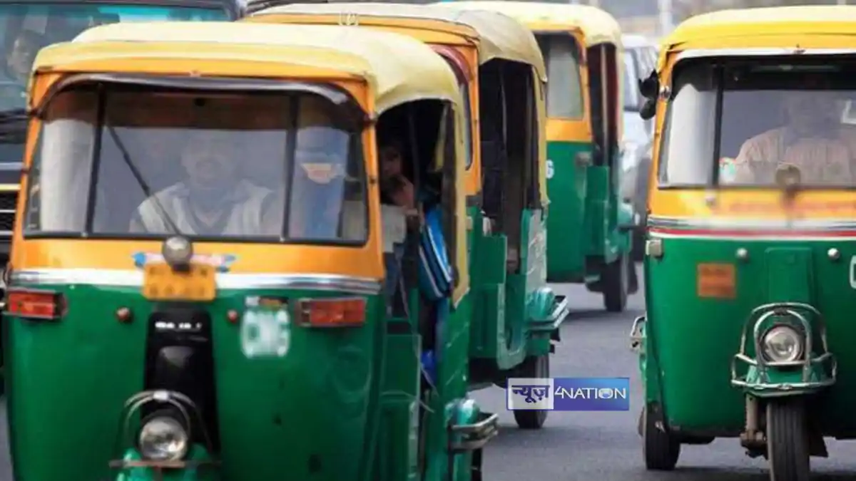 Bihar Transport News: परिवहन विभाग की लापरवाही, ऑटो चालकों से वसूले 7 ...