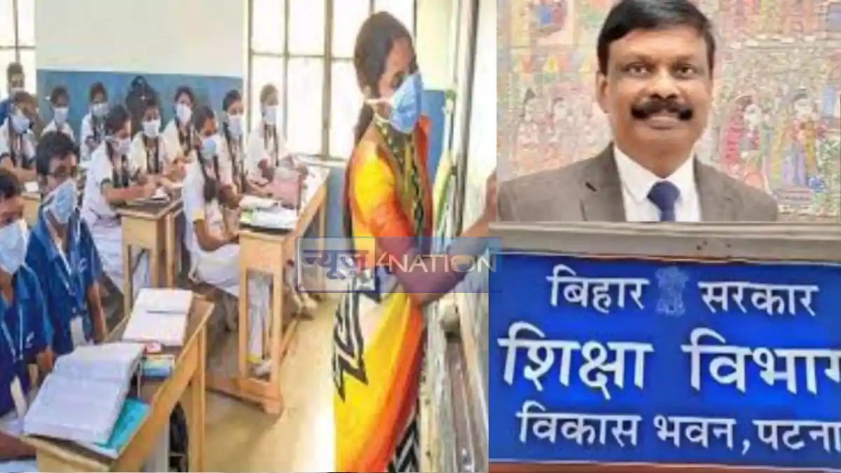 Bihar Education Department:गुरु जी समय पर स्कूल नहीं आते, मीड-डे मिल है ...