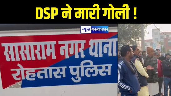 BIHAR CRIME: DSP व उसके बॉडीगार्ड ने बर्थडे पार्टी में युवक को मारी ...