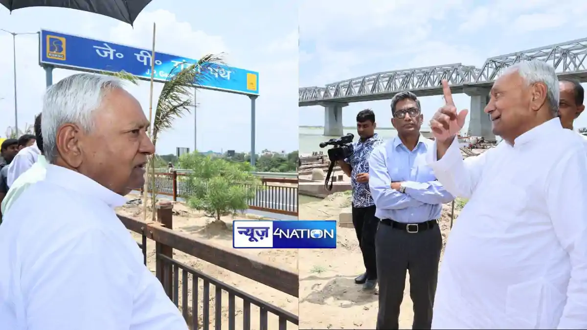 JP Ganga Path: जेपी गंगापथ अब दिखेगा और भी खुबसूरत, सीएम नीतीश ने लिया ...