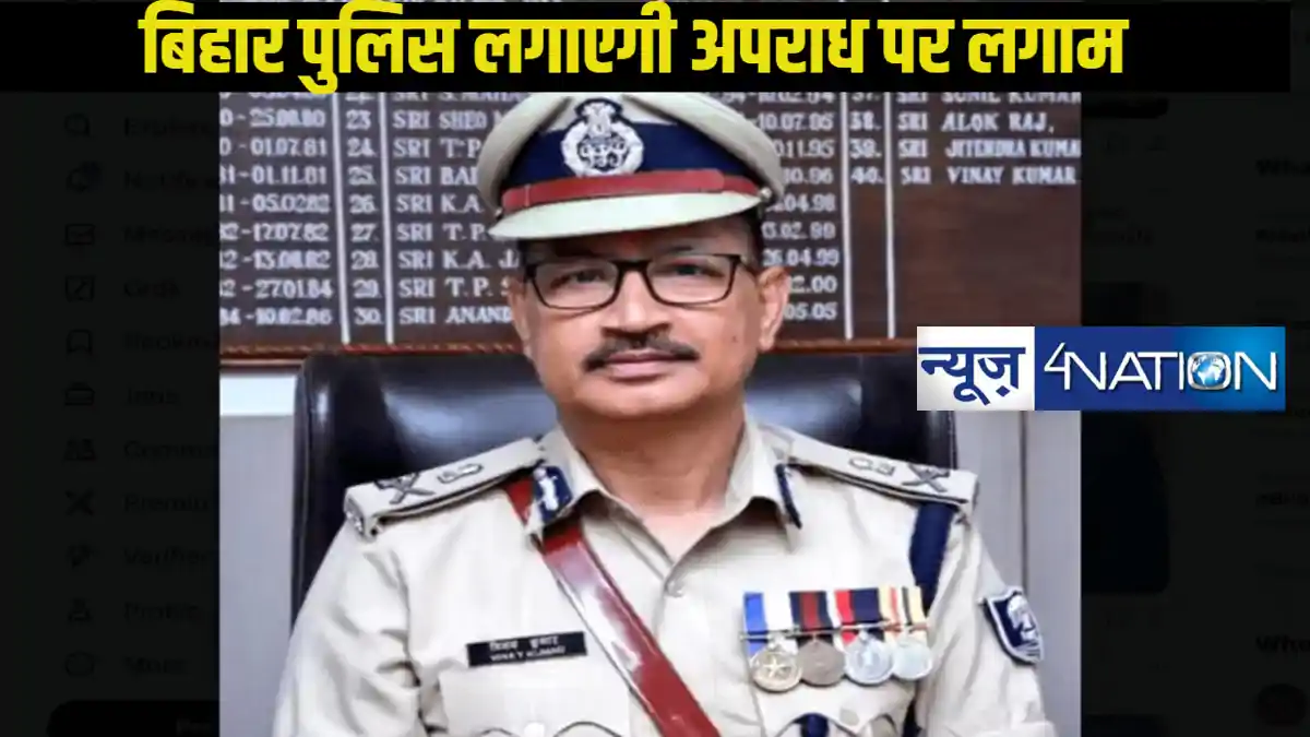 Bihar DGP Order: सभी SP, थानेदार के लिए DGP का नया फरमान,अब करना होगा हर हाल में यह काम,पुलिस ...