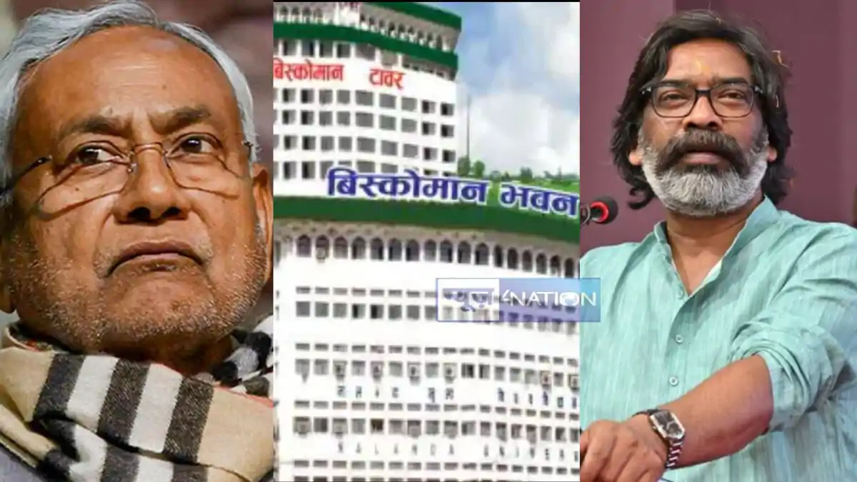 Biscomaun : नीतीश सरकार के फैसले के खिलाफ झारखंड सरकार ने खोला मोर्चा ...